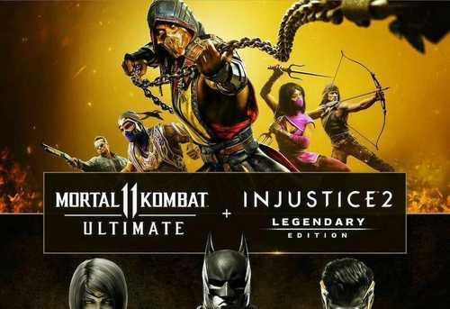 Mortal Kombat 11 и Injustice 2 для PS4 и PS5