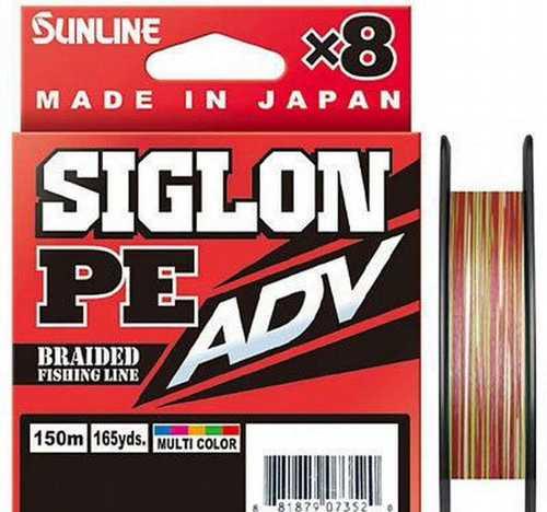 Шнур Sunline siglon PEx8 ADV 150m (Multicolor 5C) 0.4/5LB