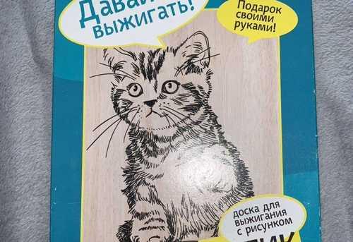 Доска для выжигания с рисунком