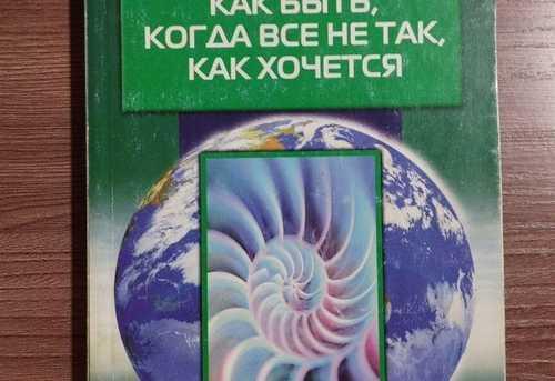 Книга Александр Свияш