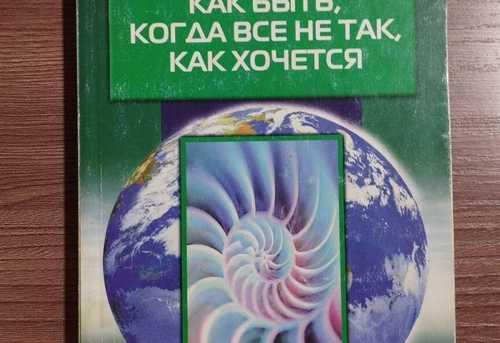 Книга Александр Свияш