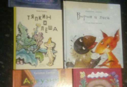 Детские книги (илл. Траугот, Гольц и др.)