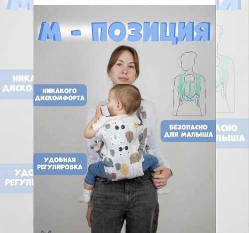 Эргорюкзак