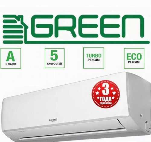 Кондиционеры Green завода TCL, компрессор toshiba