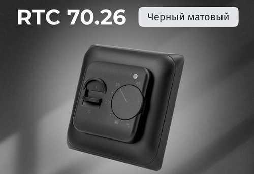 Терморегулятор rtc 70.26 черный