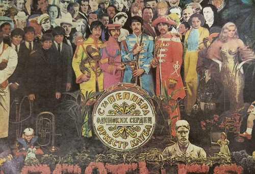 Beatles. SGT Pepper's. Revolver