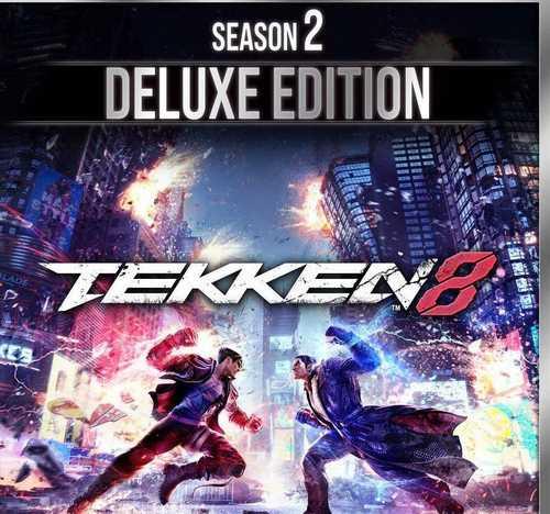 Теккен 8 делюкс PS5