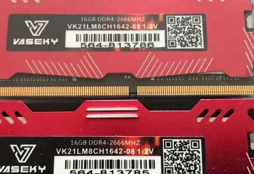Оперативная память Vaseky ddr4 16gb 2666
