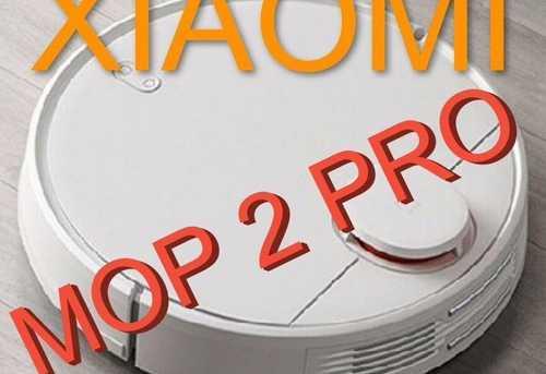 Робот пылесос Xiaomi Mop 2 PRO / Запчасти