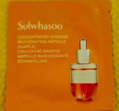 Пробник Sulwhasoo Concentrated Ginseng Rejuvenatin