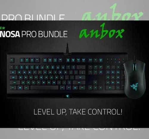 Игровая клавиатура и мышь Razer Cynosa Pro Bundle