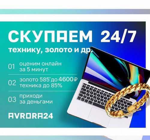 Ноутбук Lenovo IdeaPad U400