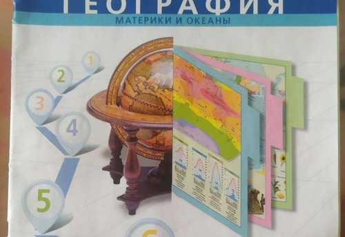 Атлас по географии 7 класс дрофа | Festima.Ru - Мониторинг объявлений