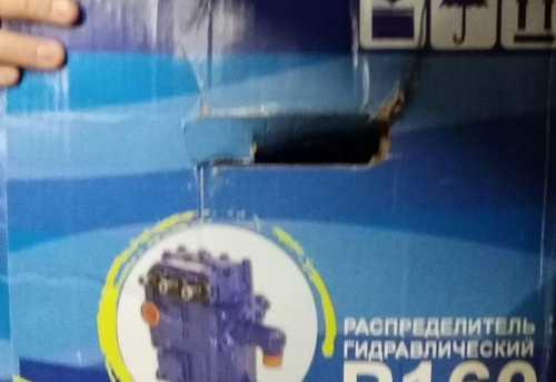 Гидрораспределитель Р-160 3/1-111 восст