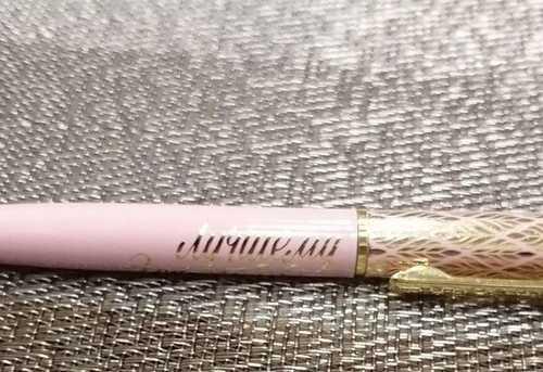 Подарочная ручка учителю