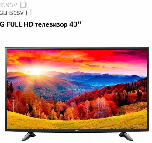 Телевизор LED LG 43LH595V SMART TV FullHD