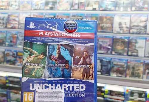 Uncharted Коллекция для PS4, PS5