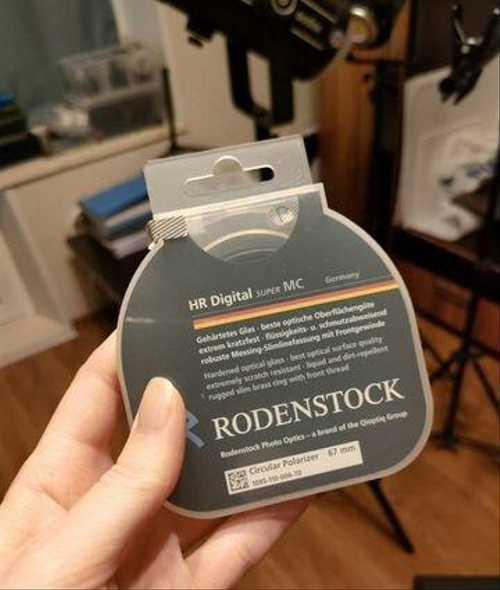 Светофильтр Rodenstock 67mm C-PL HR Digital MC