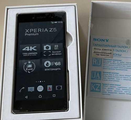 Телефон Sony Xperia Z5 Premium E6853