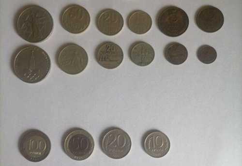 Монеты СССР и российские