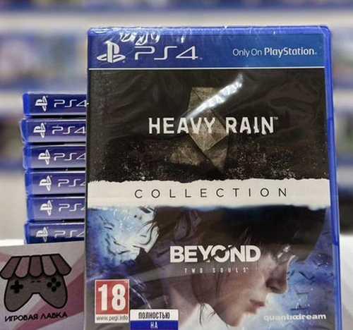 Heavy rain beyond two souls collection ps4