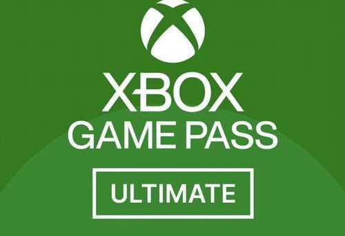 Подписка Xbox Game Pass Ultimate на 9 месяцев Код