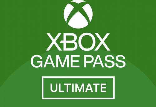 Подписка Xbox Game Pass Ultimate на 9 месяцев Код