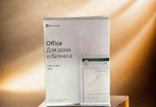 Microsoft office 2019 Home and Business