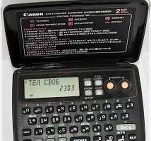 Canon DM-2400CA Электронная Записная Книжка