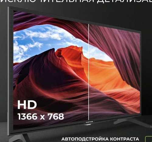 Hartens Телевизор HTY-32H06B-VZ/M 32" HD, черный