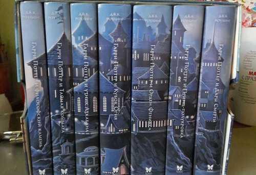 Полное собрание книг по Гарри Поттеру