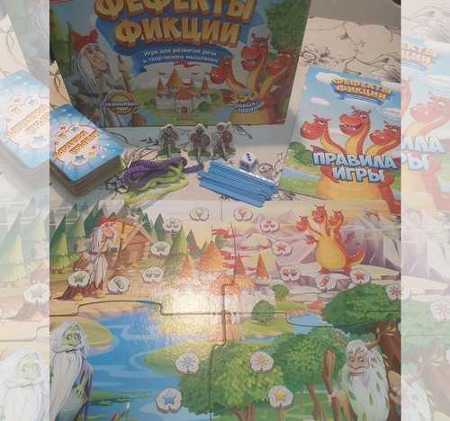 Фефекты фикции игра логопедическая