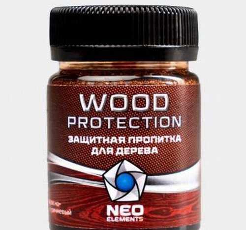 Wood protection 50ml Красно-коричневый