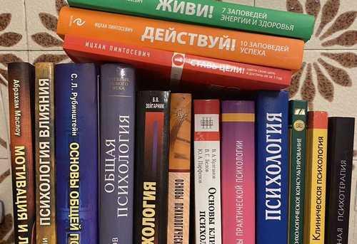 Психология. Учебники. Тексты