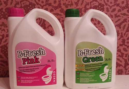 Жидкости для биотуалета B-Fresh Pink и Green