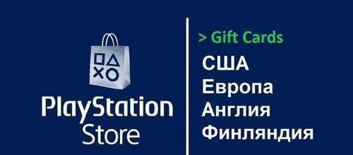 Карта пополнения playstation