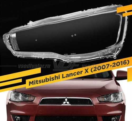 Стекло для фары Mitsubishi Lancer (2007-2016) Лево