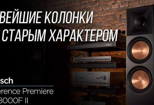 Премиум акустика Klipsch RP-8000F