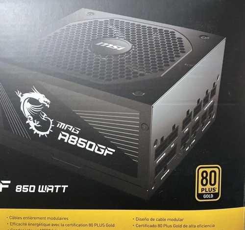 MSI 850w блок питания