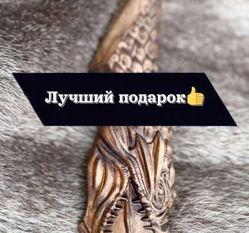 Топор походный