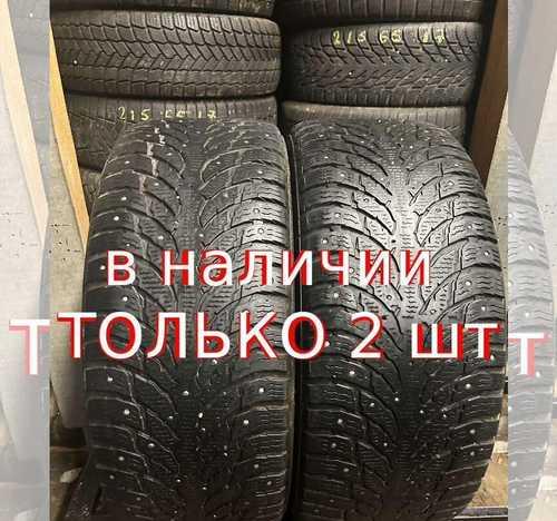 Nokian Tyres Hakkapeliitta 9 SUV 285/45 R22