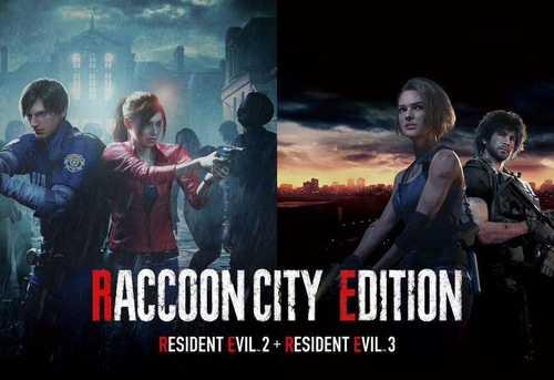 Resident Evil 2+3 PS4/PS5