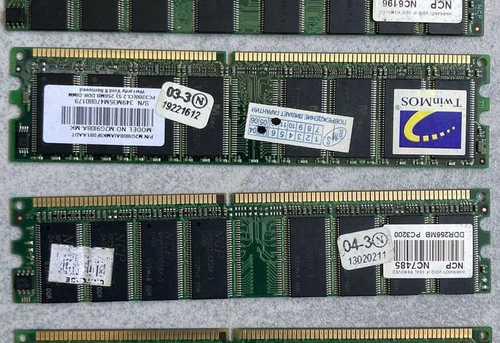 Оперативная память DDR 256Mb, PC-3200