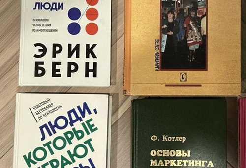 Книги по Рекламе