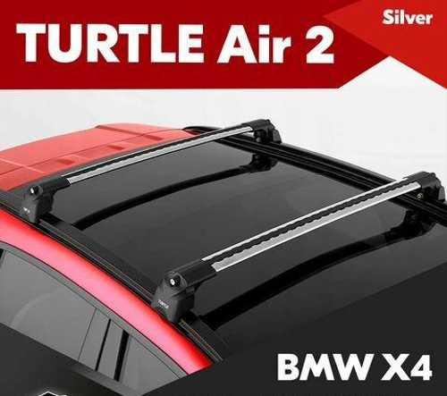 Багажник на крышу Turtle Air 2 для BMW X4 2014+