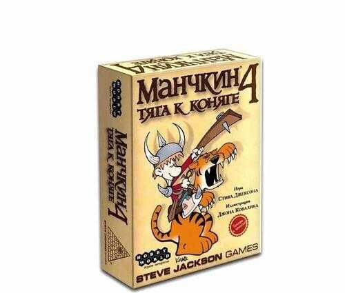 Настольная игра Манчкин 4: Тяга к коняге. Цветная