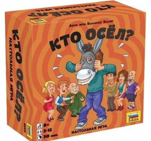 Настольная игра Кто осёл