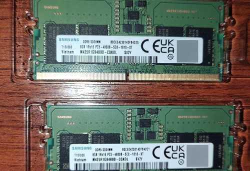 Оперативная память DDR5 4800 8GB