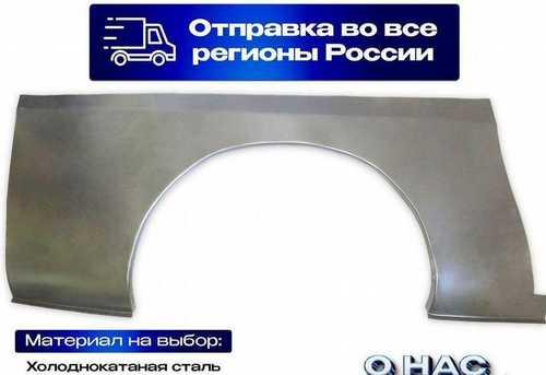 Арки ремонтные Land Rover Range Rover III (2002—20