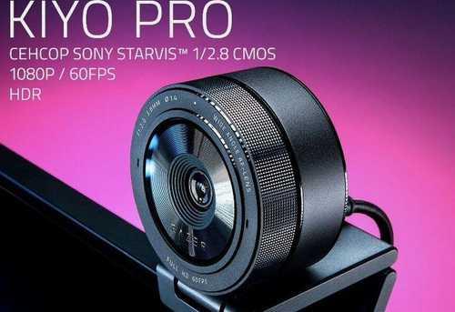 Razer Kiyo Pro